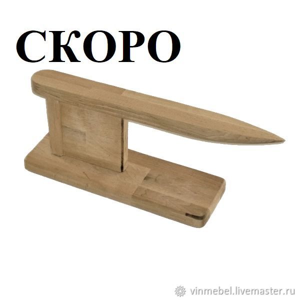"Поясная Широкая №3" колодка для ВТО в интернет-магазине Ярмарка ...