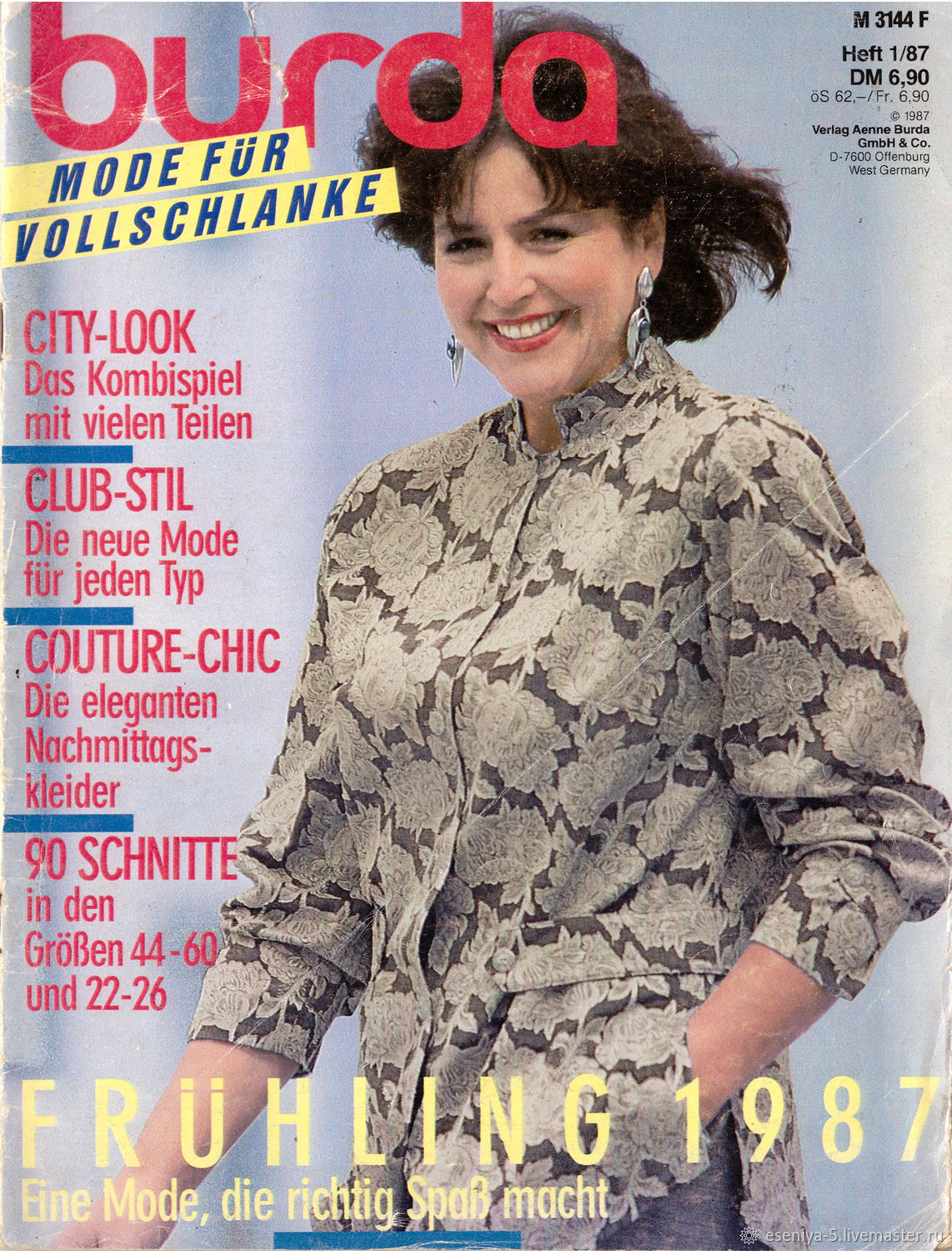 Журнал Burda Plus (Special) — Мода для полных — Весна 1987 (1/87) в интернет-магазине Ярмарка ...