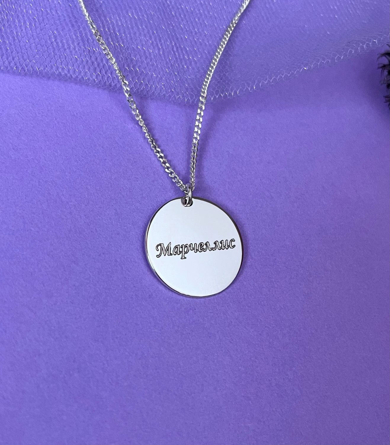 Серебро 925 — кулон с отпечатком лапы кота, кошки. Лапка котика слепок ...