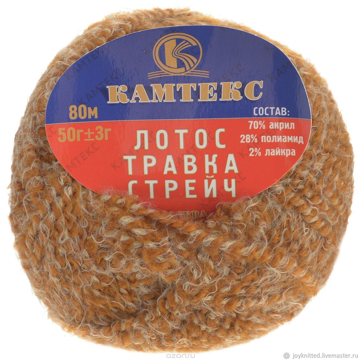 Пряжа лотос травка стрейч Камтекс в интернет-магазине на Ярмарке ...