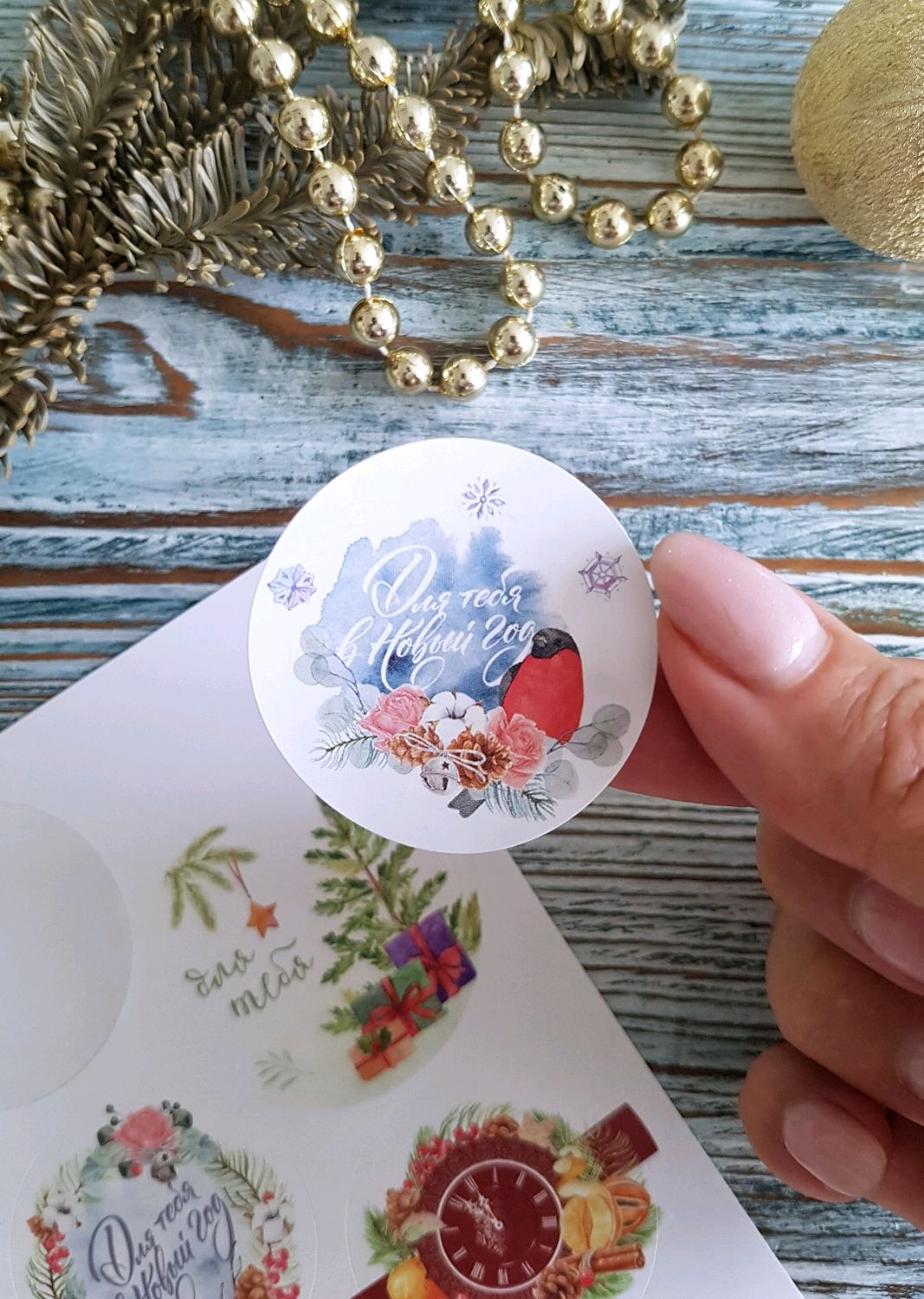 Новогодние наклейки, 14х18,5 см купить в интернет-магазине Ярмарка ...