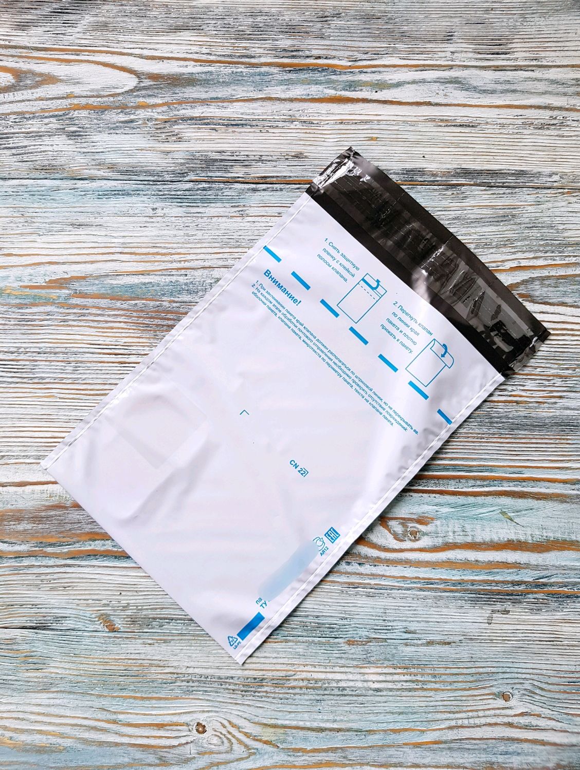 Пакеты почтовые 500х545 мм купить в интернет-магазине Ярмарка Мастеров ...