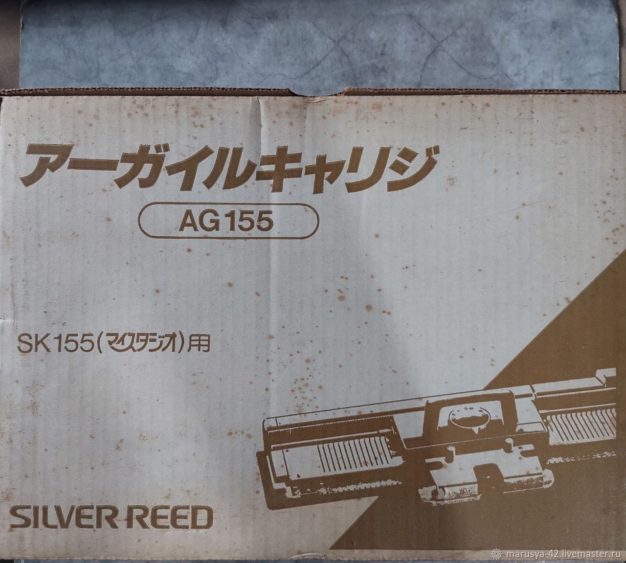 Каретка интарсии Silver reed AG-155 новая Япония купить в интернет ...