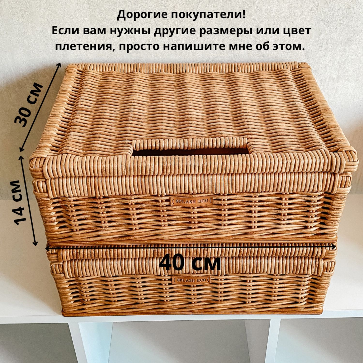 Плетеная прямоугольная корзина с крышкой на каркасе для хранения 1 шт в ...