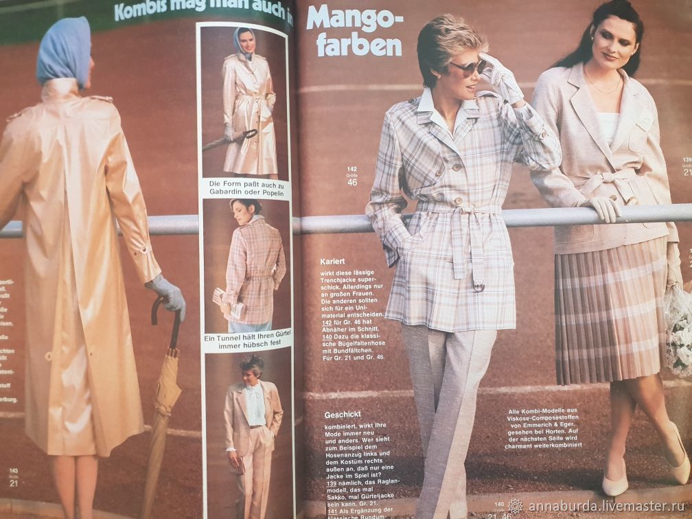 Винтаж: Журналы винтажные: Журнал Burda Moden №2/1981, НЕМЕЦКОЕ ИЗДАНИЕ БУРДА в интернет ...
