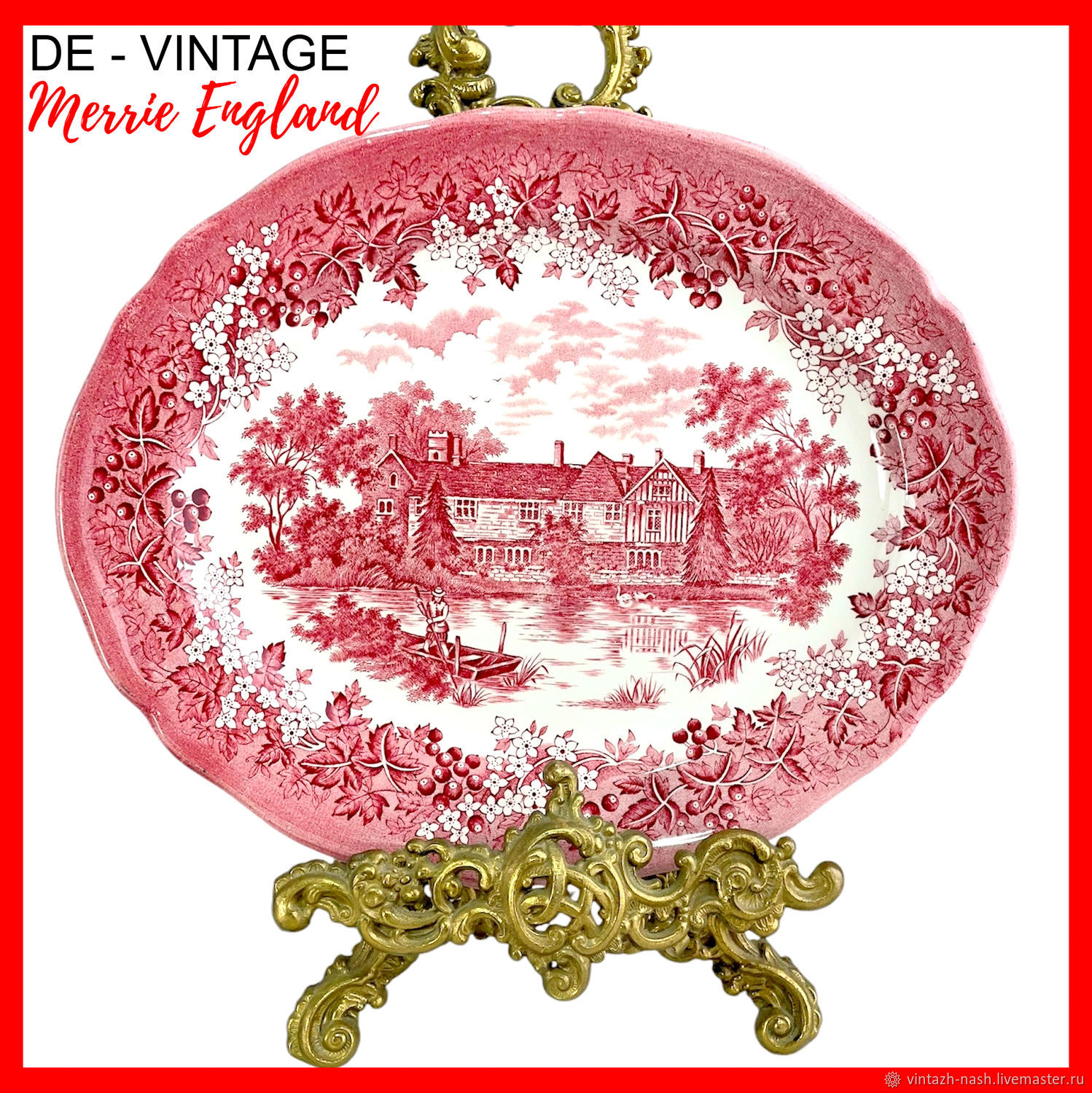 Винтаж: Блюдо овальное, большое Merrie England, Haddon Hall. Англия в ...