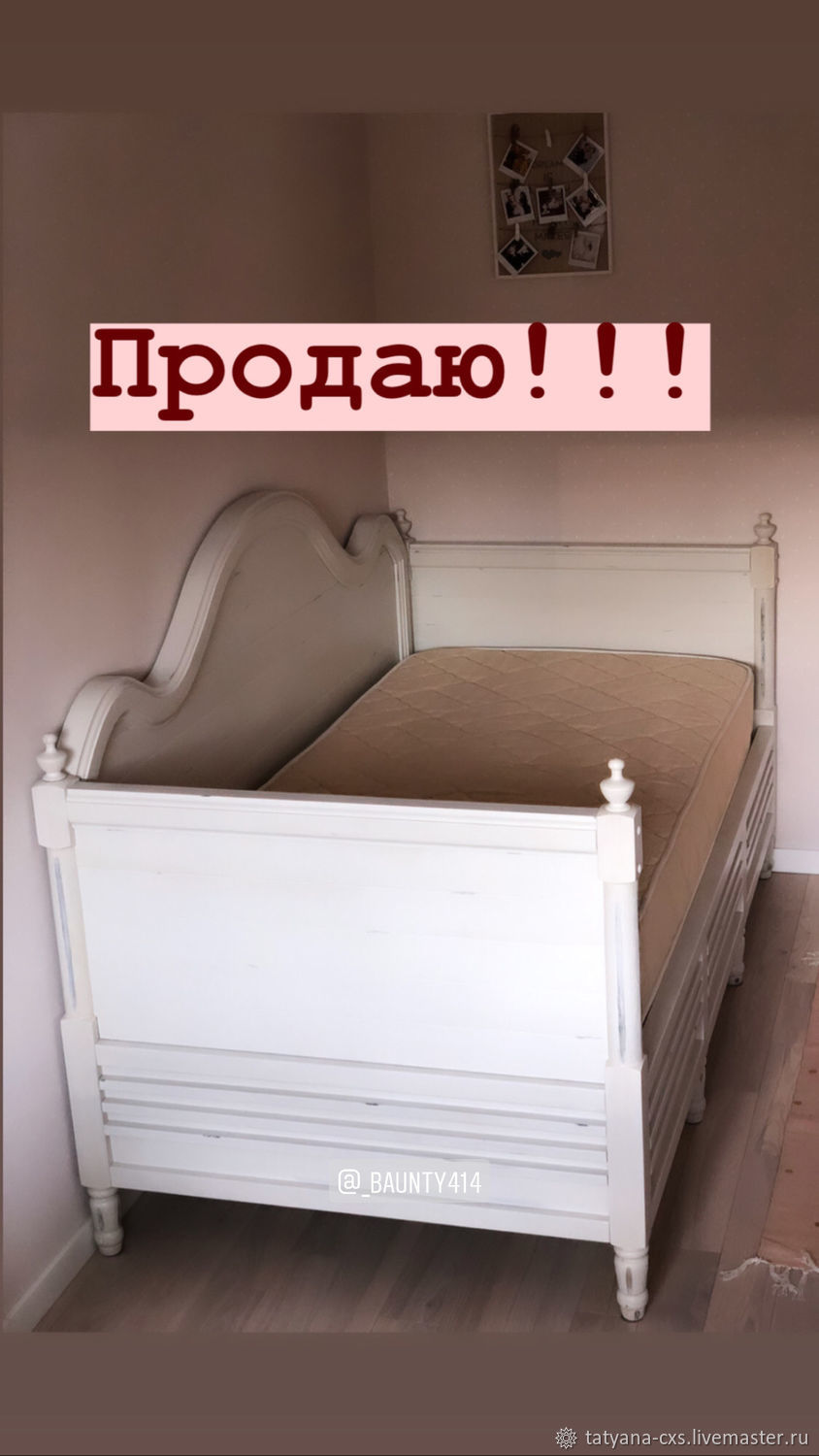 Детская кровать ручной работы купить в интернет-магазине Ярмарка ...