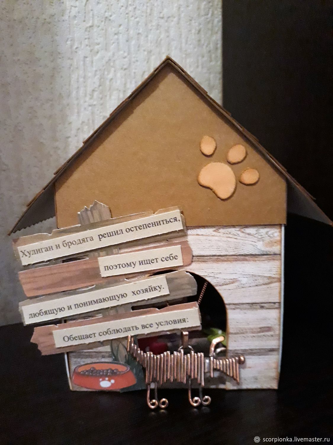 Подарочная коробочка Magic Box – заказать на Ярмарке Мастеров – DV193RU ...