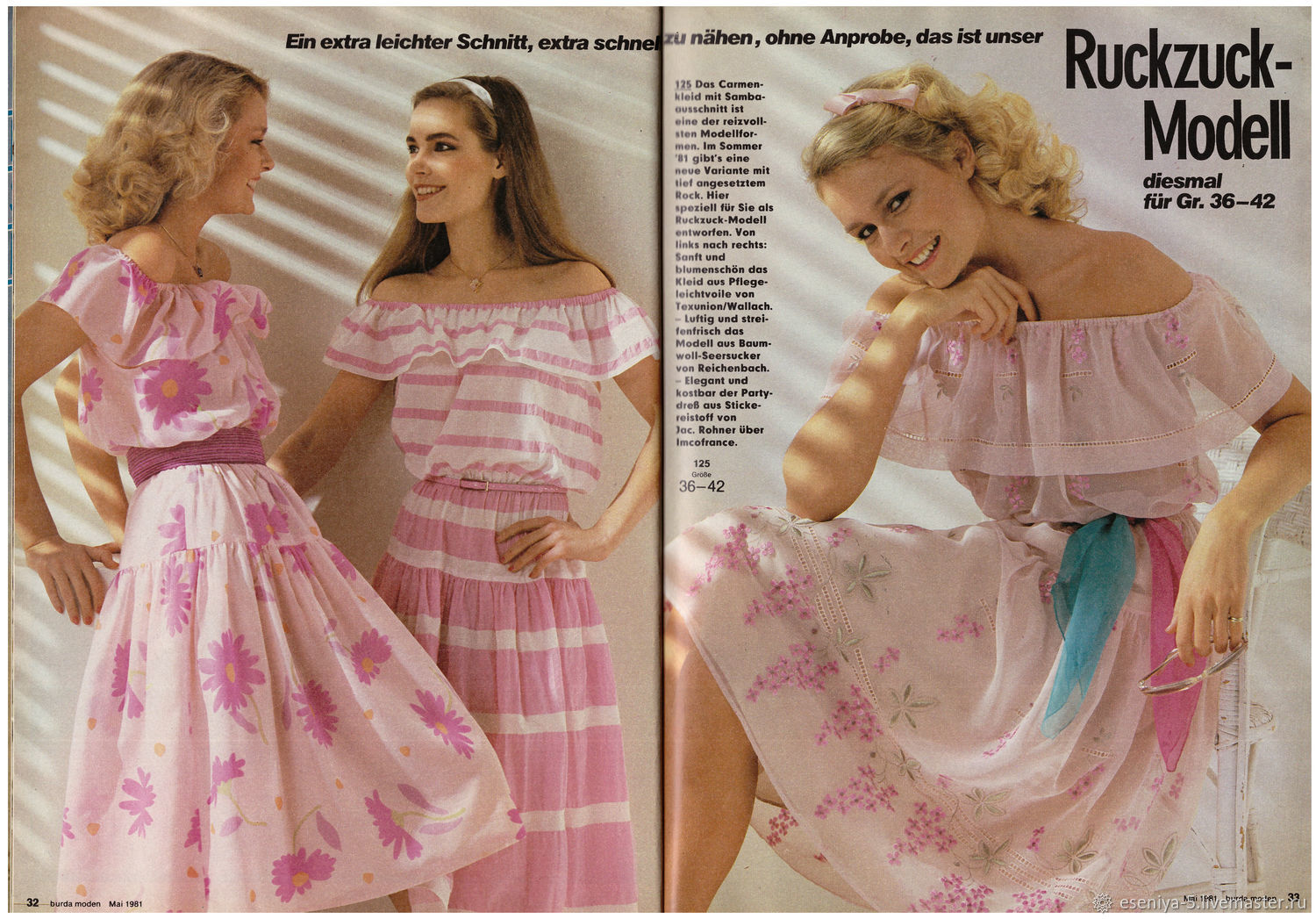 Журнал Burda Moden 5 1981 (май) в интернет-магазине Ярмарка Мастеров по цене 2556 ₽ – UYLKERU ...