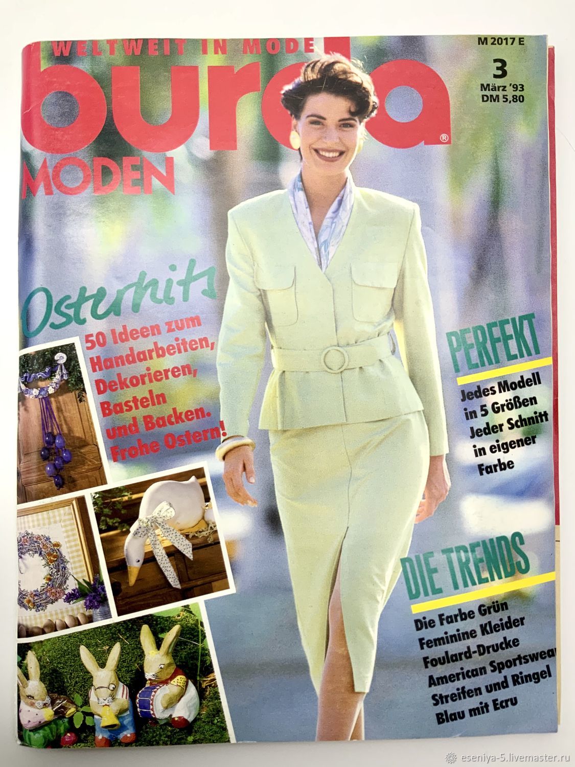 Burda Moden 3 1993 (март) новый журнал – купить онлайн на Ярмарке Мастеров – PMPJGRU | Журналы ...