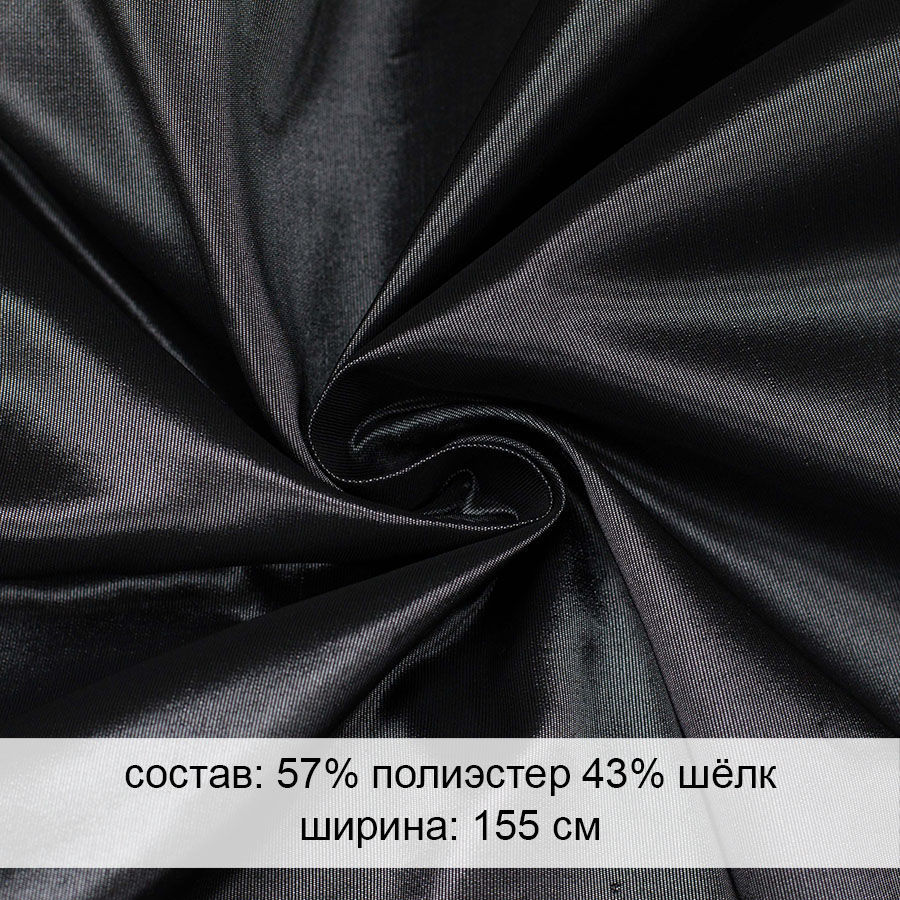 Ткани: Шелк 31/13/323 купить в интернет-магазине Ярмарка Мастеров по ...
