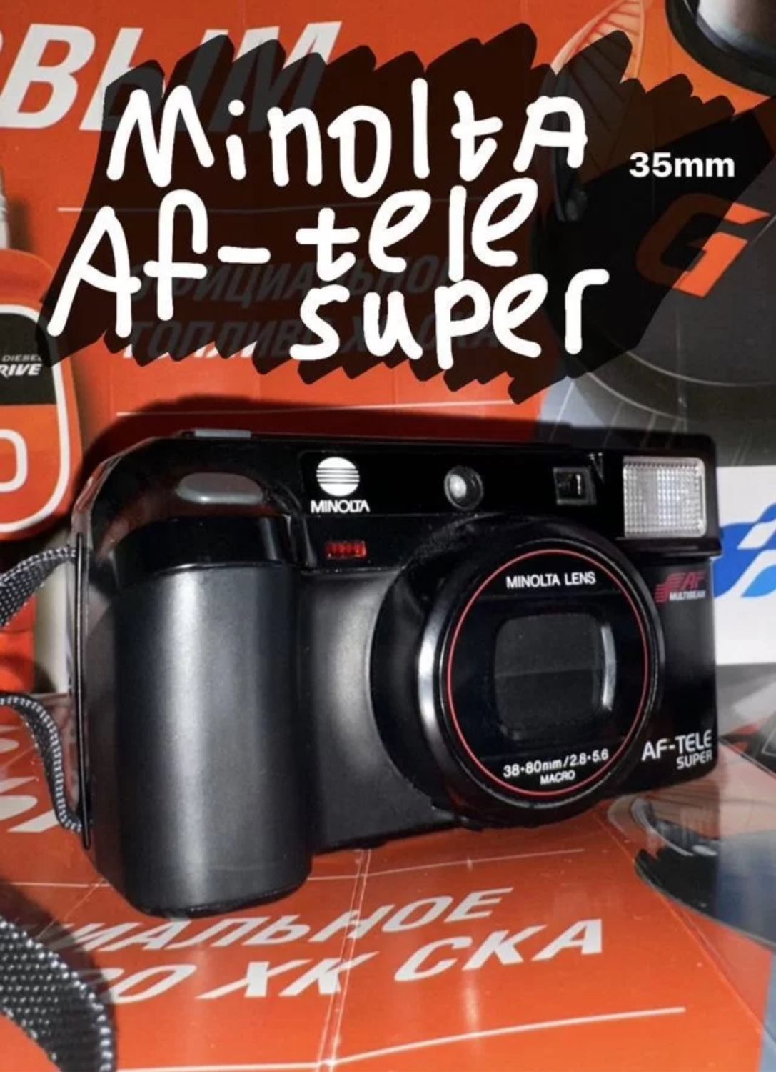 Пленочный фотоаппарат Minolta AF-tele super 35mm в интернет-магазине на ...