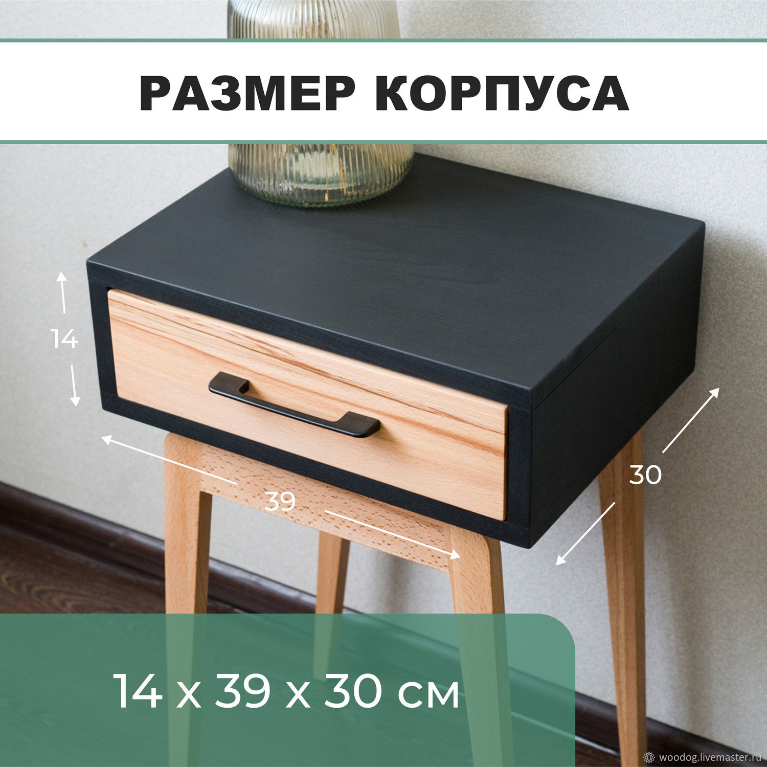 Тумба прикроватная Zolo из натурального дерева - массив тигрового бука ...