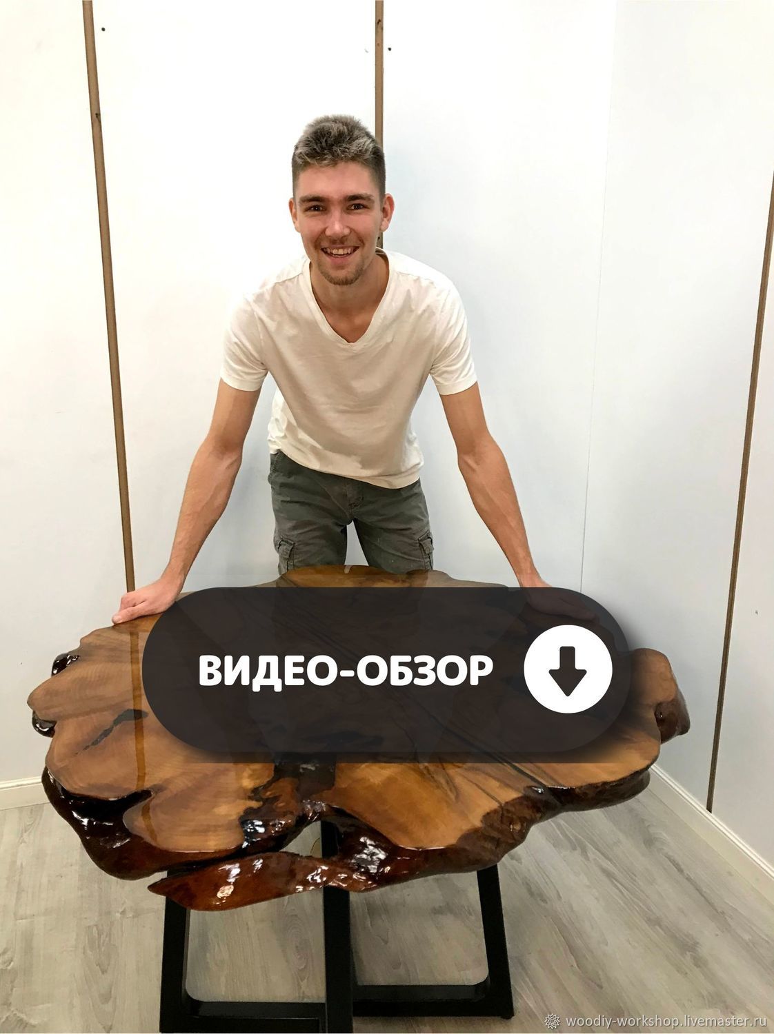 Глянцевый круглый стол с природными краями в интернет-магазине Ярмарка ...