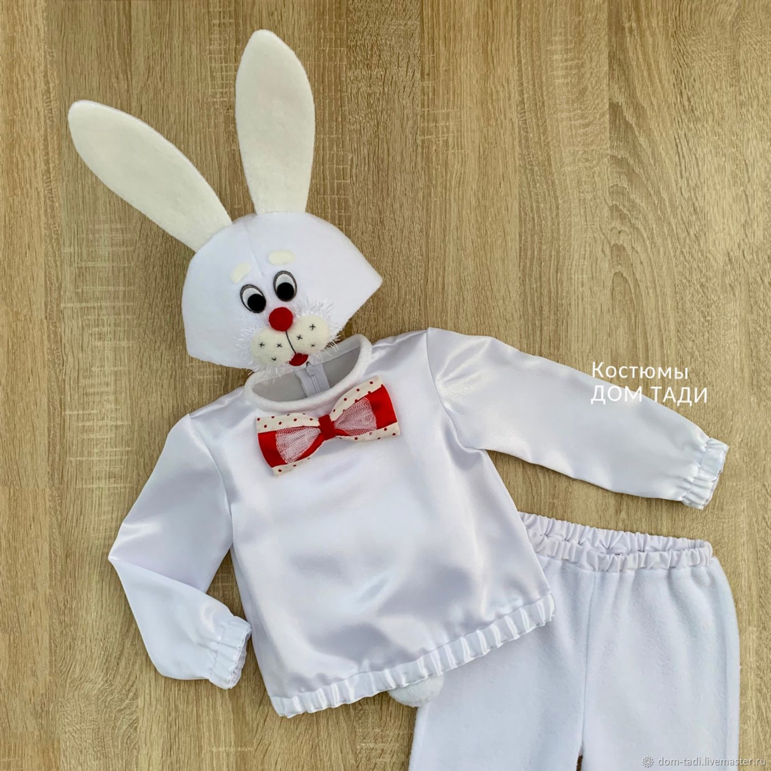 Костюм Белого Зайчика детский новогодний для мальчика – купить на ...