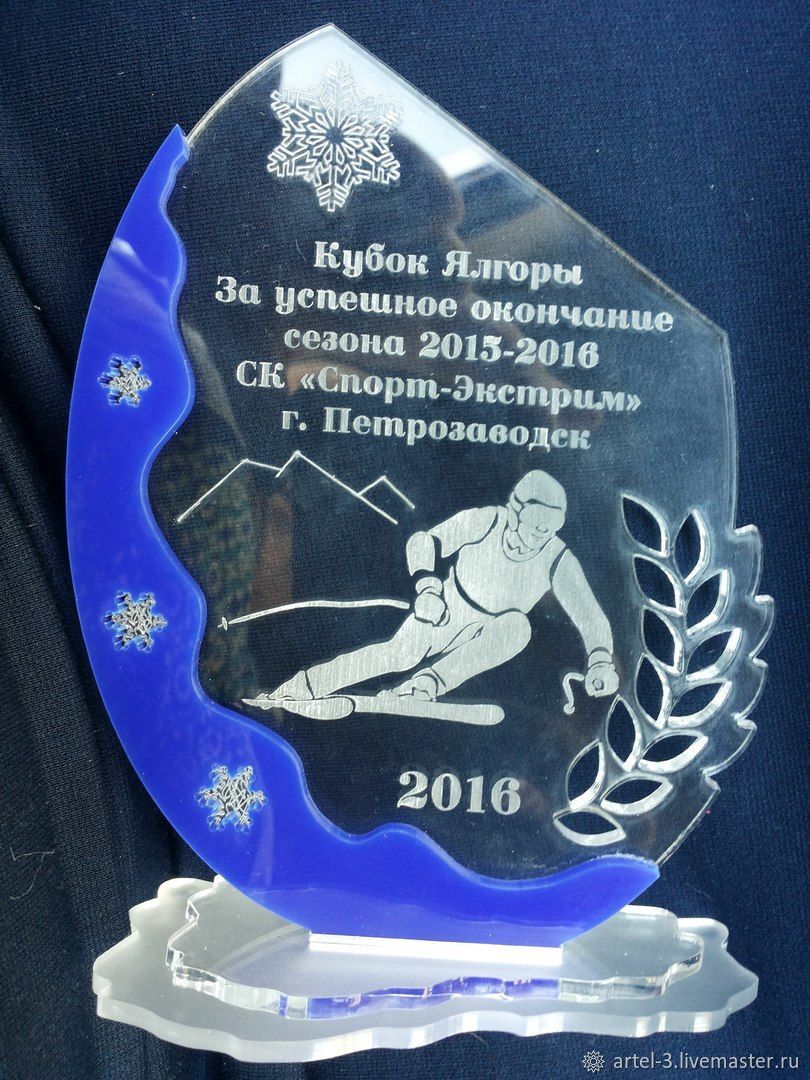 Кубки из фанеры и оргстекла в интернет-магазине на Ярмарке Мастеров ...