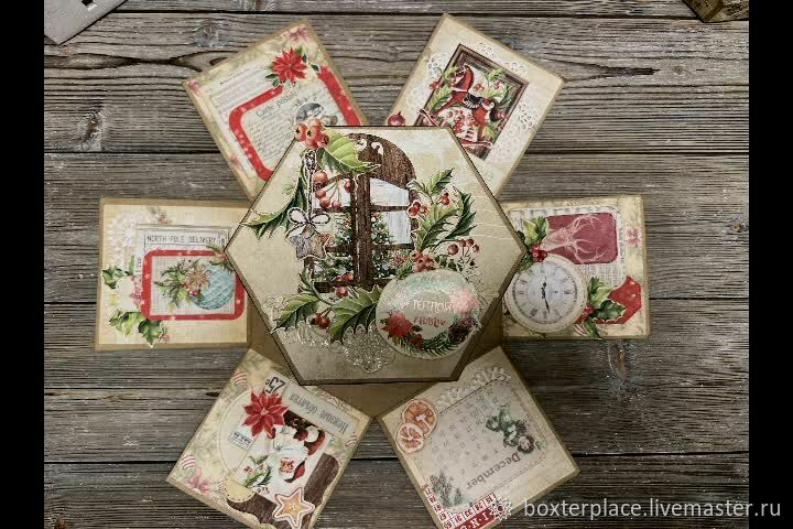 Подарочная коробочка (MAGIC-BOX ). Открытка на новый год купить в ...