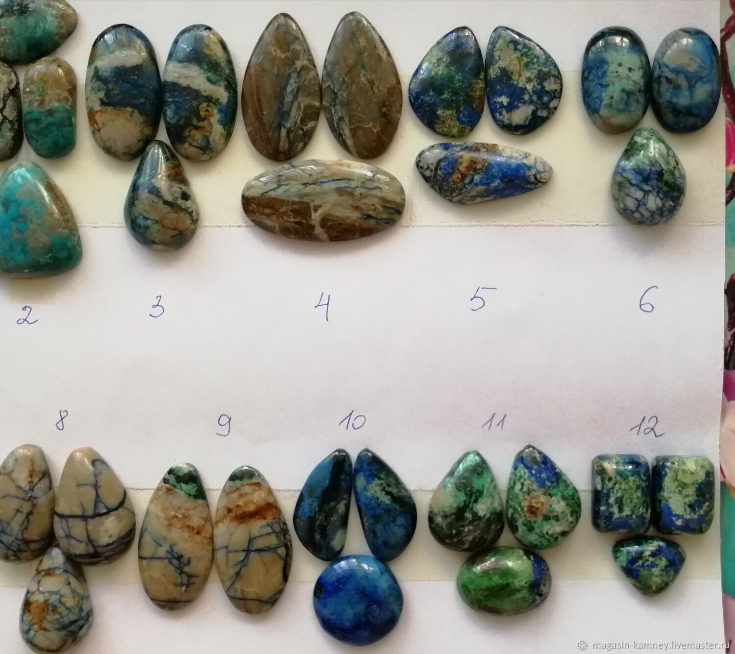 Азурмалахит наборы 12, кабошон – купить на Ярмарке Мастеров – S7JDYRU | Кабошоны, Новый Уренгой
