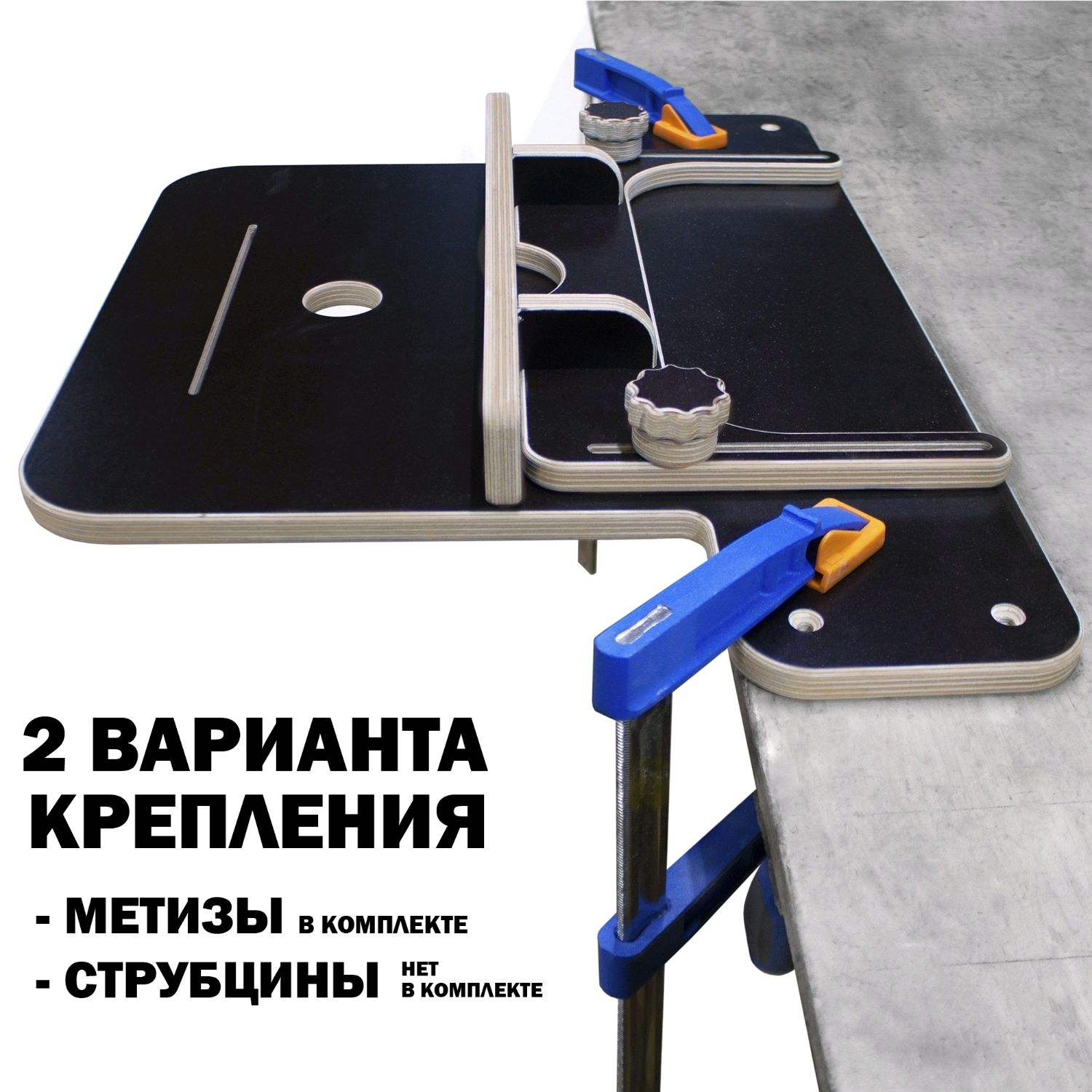 Стол для фрезера и циркулярной пилы в интернет-магазине на Ярмарке ...