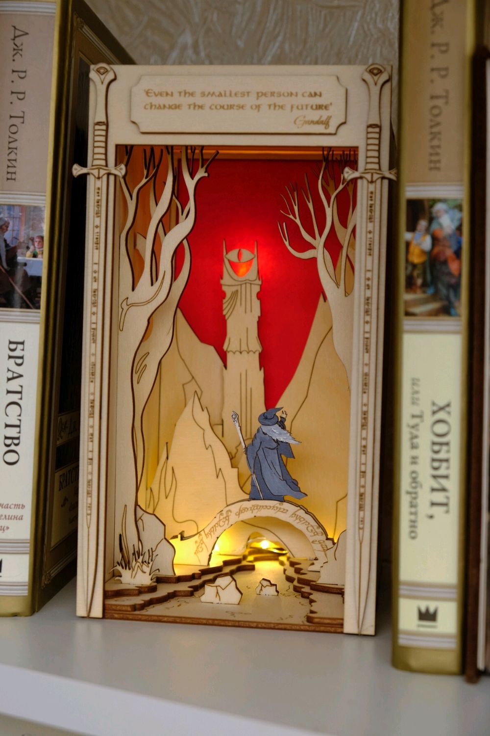 Властелин колец светильник ночник, вставка для книг купить в интернет ...