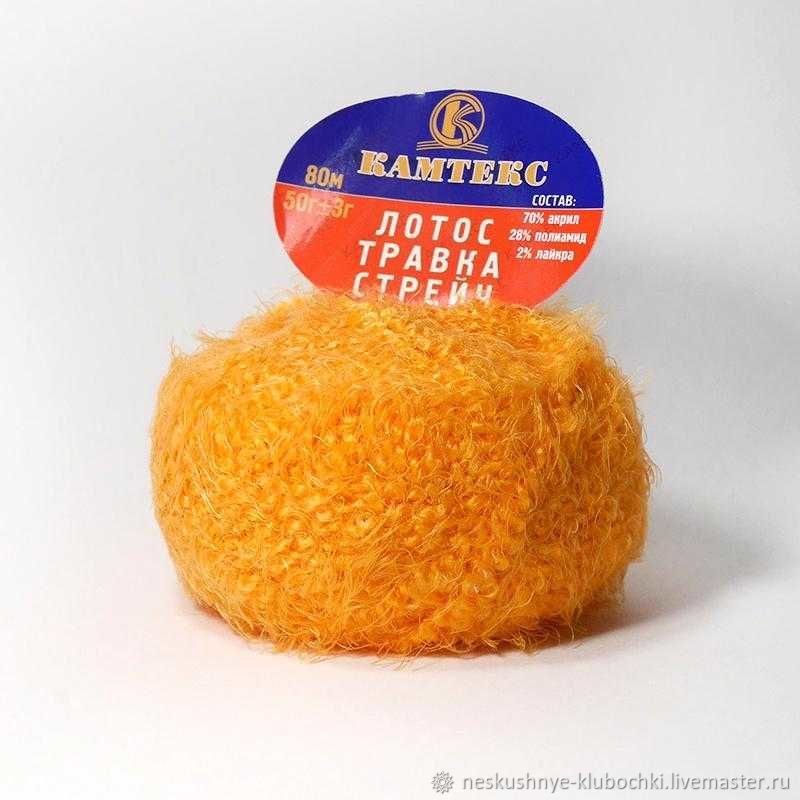Пряжа: травка стрейч Камтекс – купить онлайн на Ярмарке Мастеров ...
