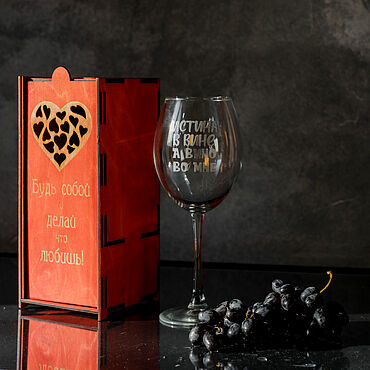 Бокалы – купить на Ярмарке Мастеров | Ручная работа и хенд мейд