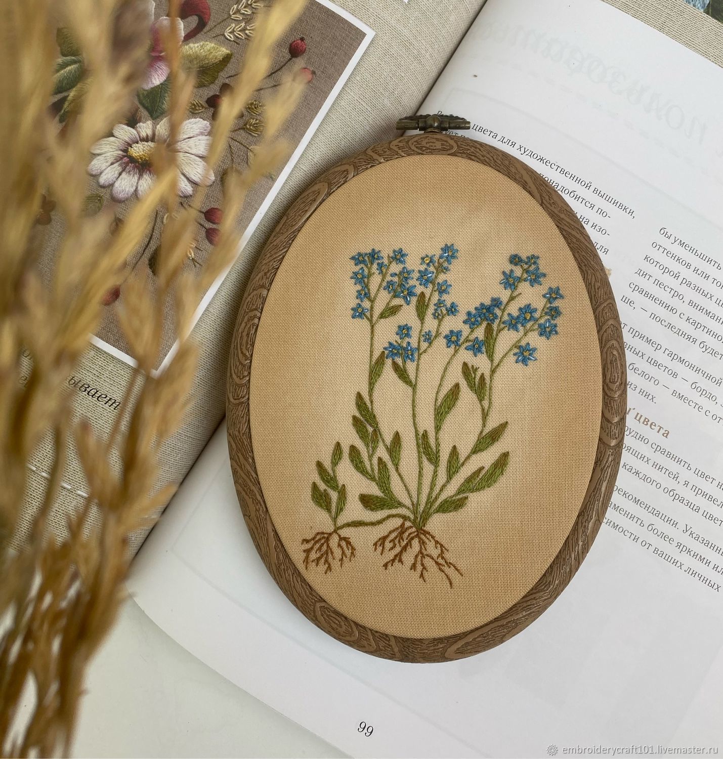 Ручная вышивка "Незабудки",Hand embroidery forget-me-not в интернет ...