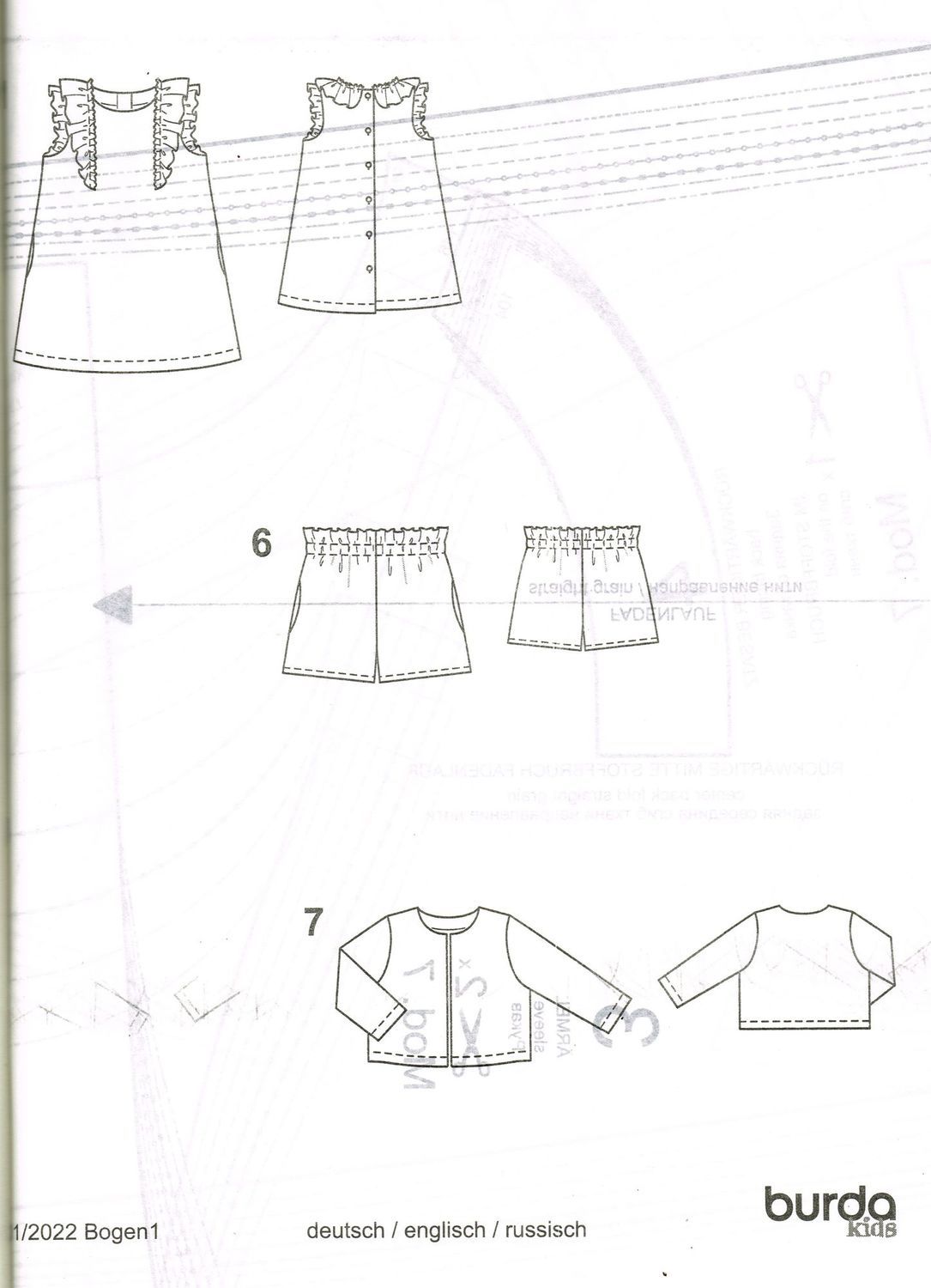 Журнал Burda SPECIAL "Детская мода", Весна-Лето 2022 г купить в ...