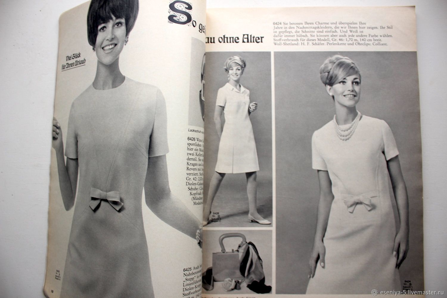 Винтаж: Журнал Burda Moden 4 1967 (апрель) в интернет-магазине Ярмарка Мастеров по цене 3510 ...