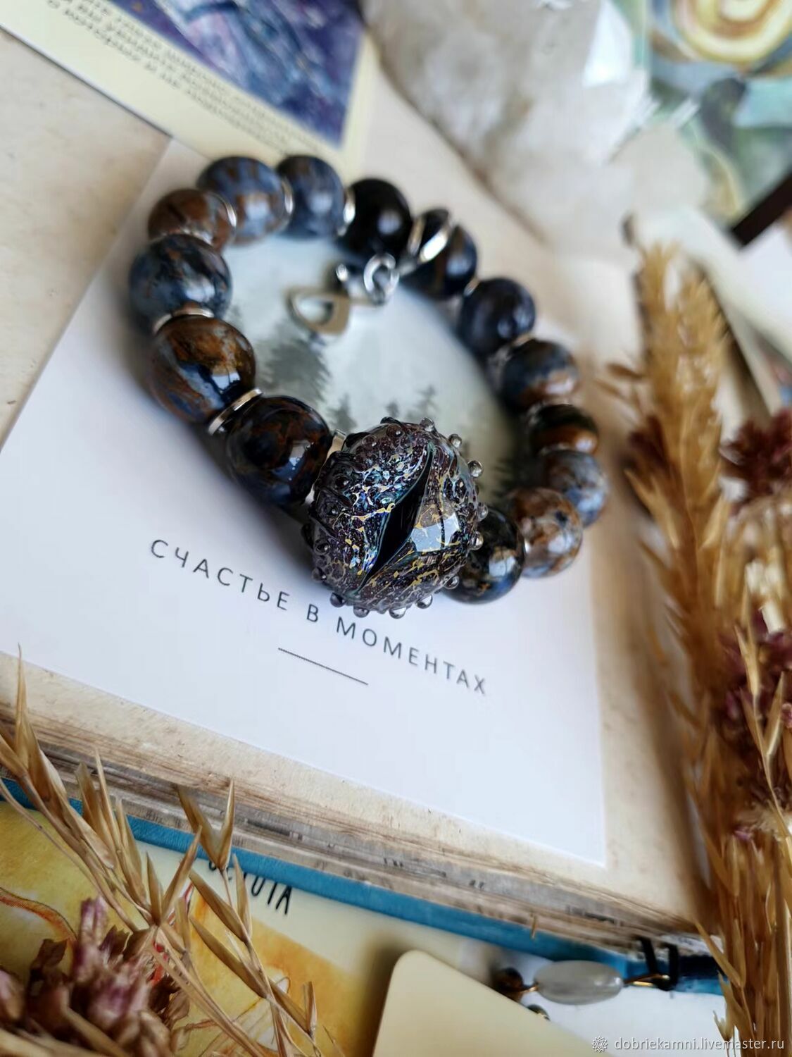 Браслет-талисман "Душа Дракона" с петерситом – заказать на Ярмарке ...