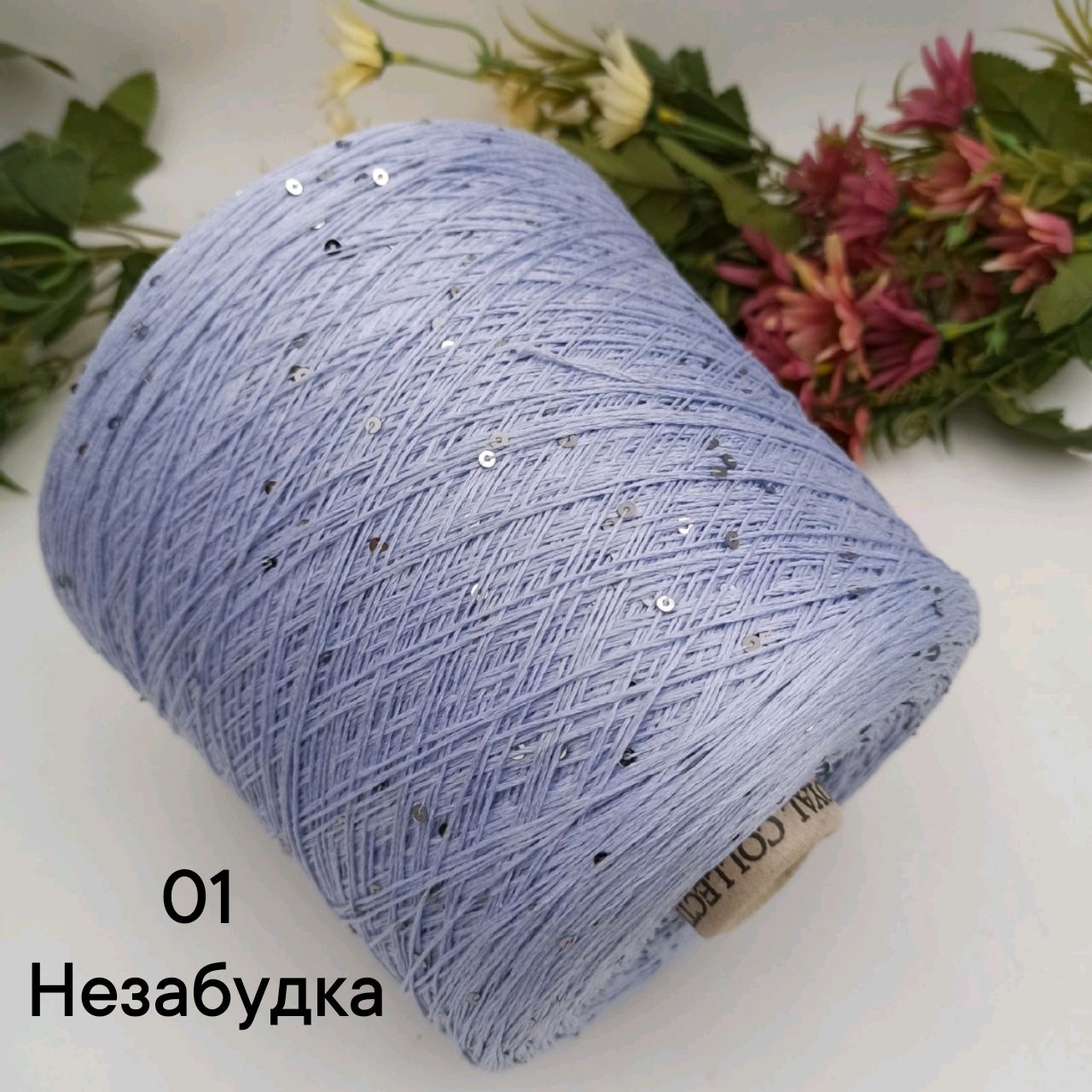 Хлопок с пайеткой Арт. Cottone Stellar Pura Lana Italia купить в ...