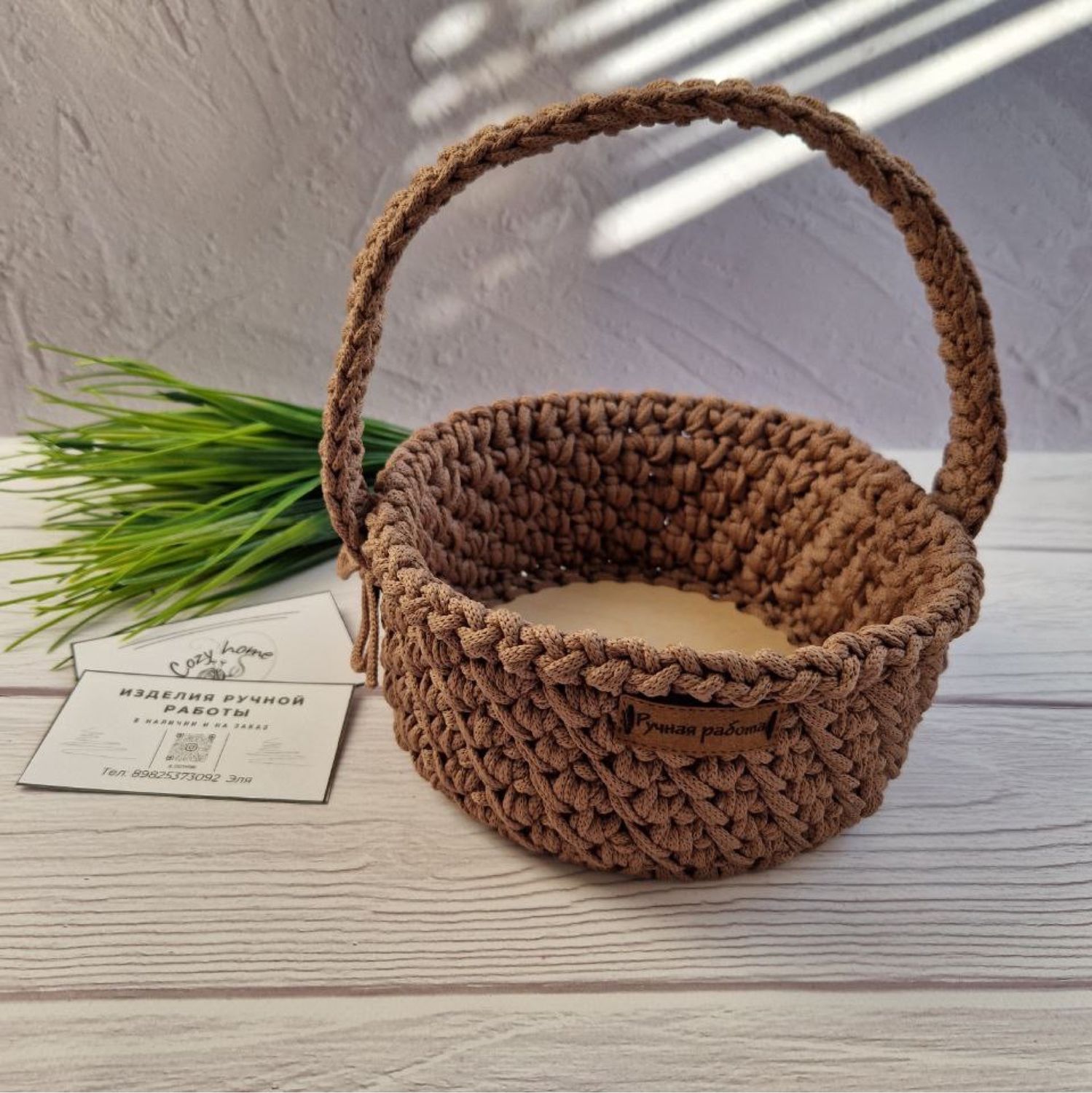 Вязаная корзинка из полиэфирного шнура с ручкой. Корзина для подарка ...