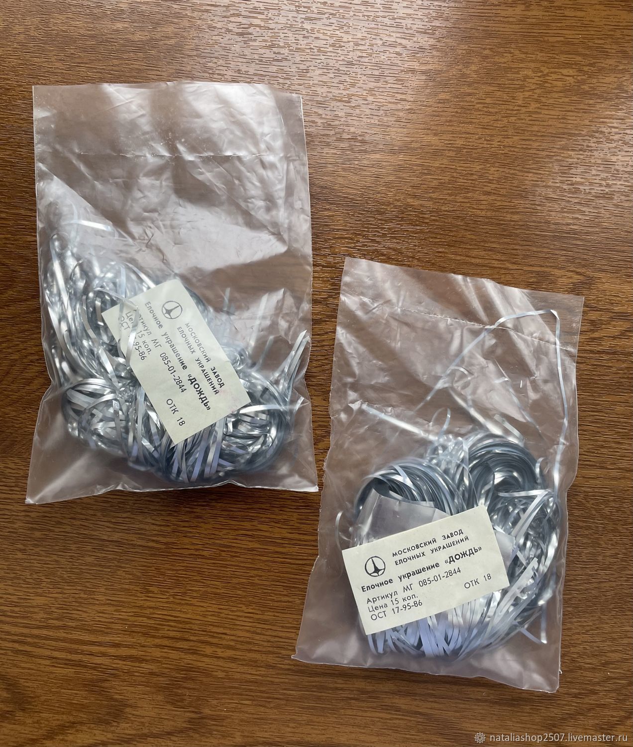 Винтаж: Елочное украшение дождь СССР купить в интернет-магазине Ярмарка ...