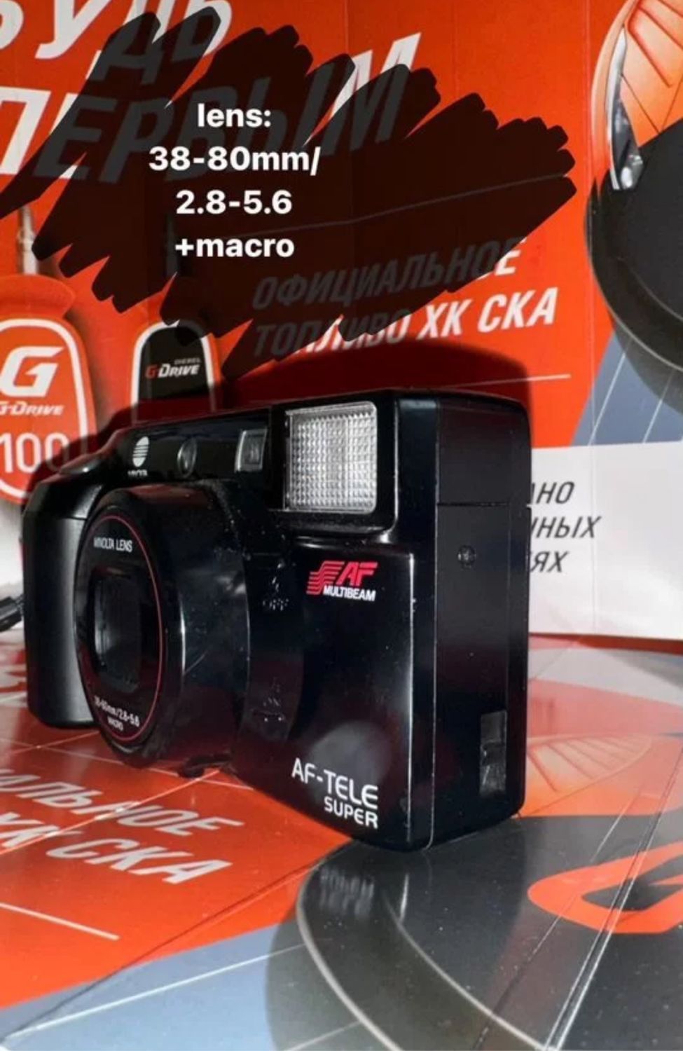 Пленочный фотоаппарат Minolta AF-tele super 35mm в интернет-магазине на ...