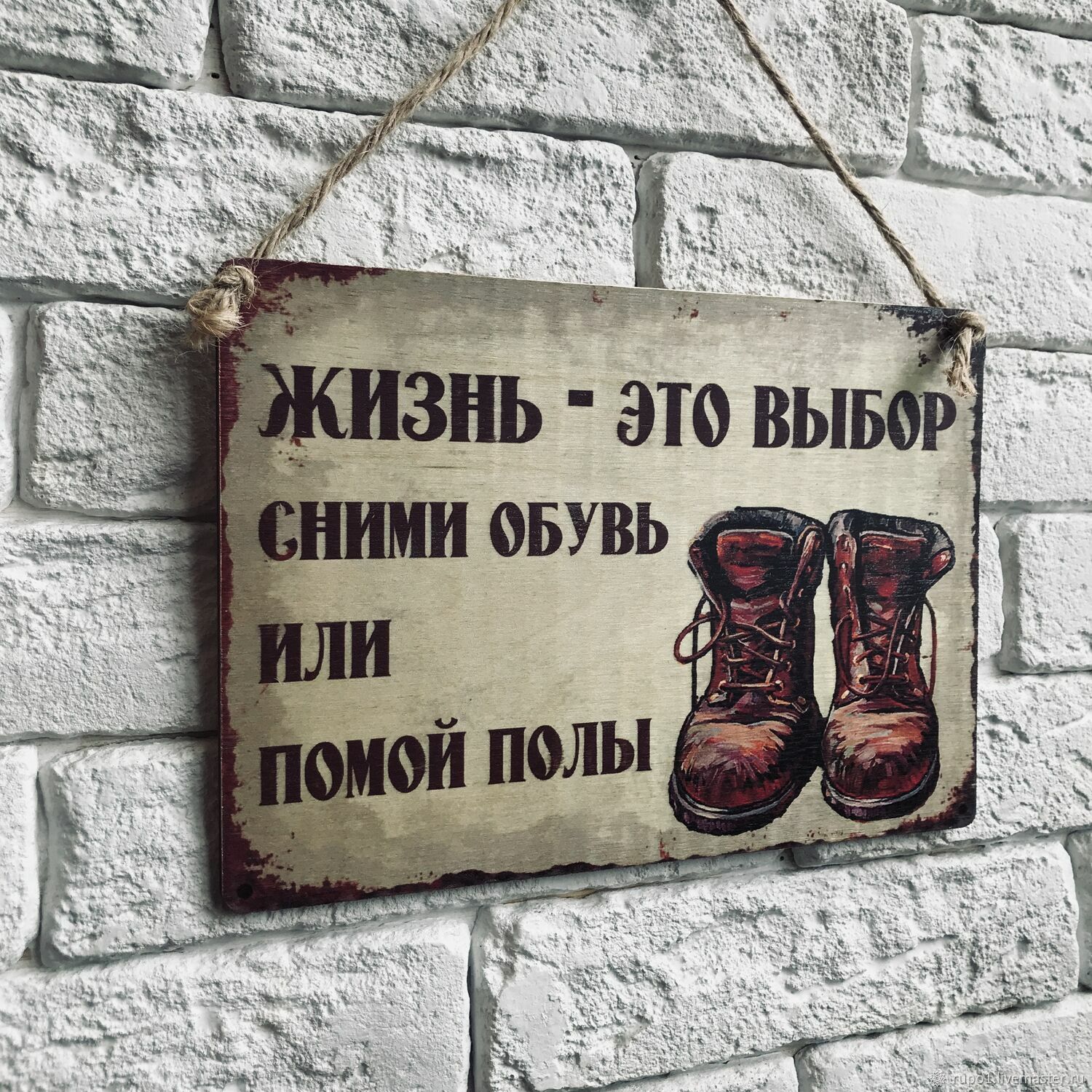 Табличка прикольная деревянная – купить онлайн на Ярмарке Мастеров ...
