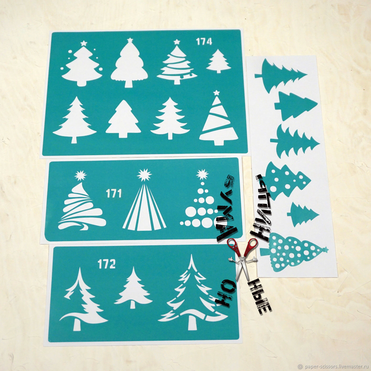 Трафареты Новый год Олени Дед Мороз Подарки Ёлка Часы Гномы Надписи на ...