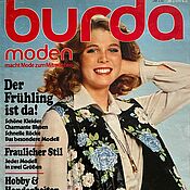 Журнал Burda Moden 1978 2 (февраль) в интернет-магазине на Ярмарке Мастеров | Журналы, Москва ...