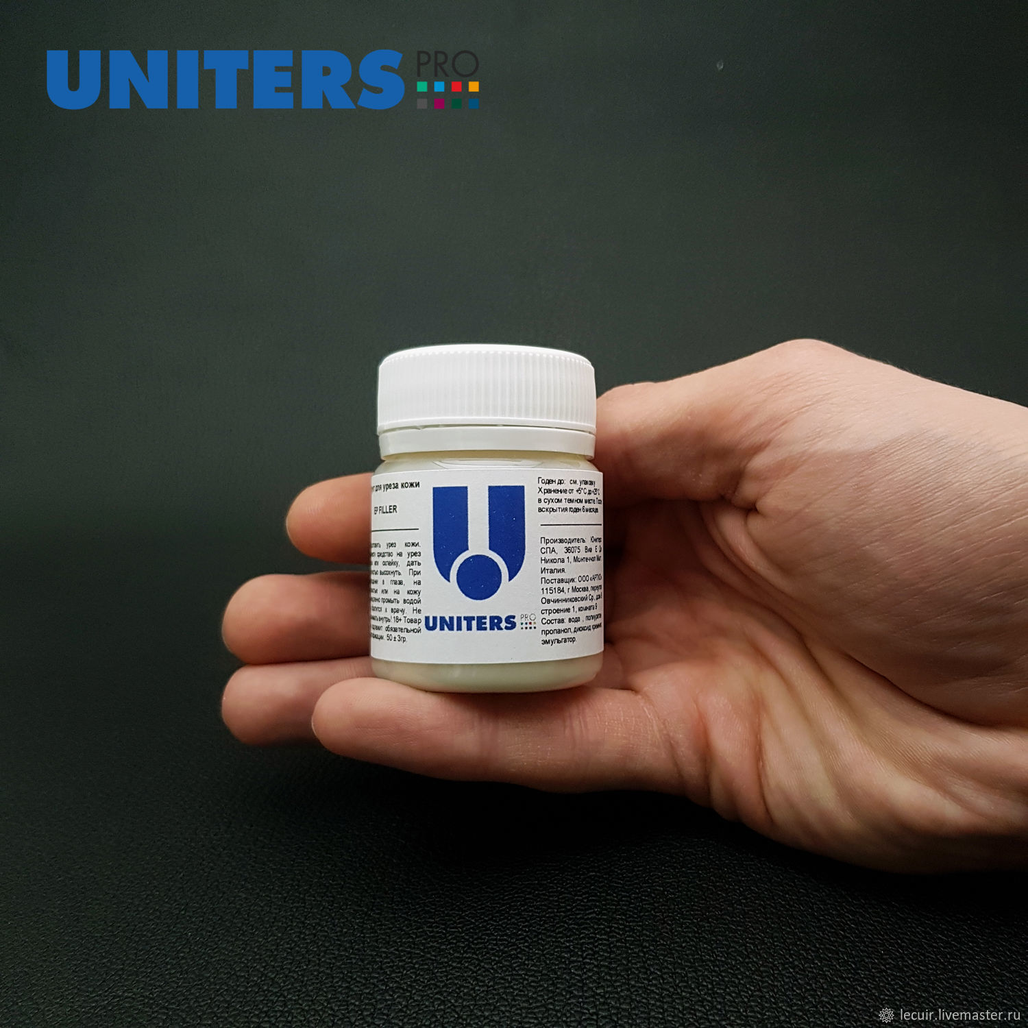 Грунт для уреза Uniters 50гр для объёма EP Filler в интернет-магазине ...