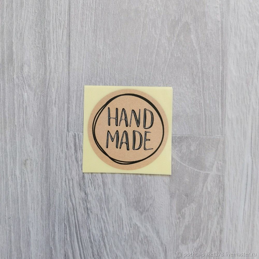 Наклейки "Hand Made", диаметр 4 см купить в интернет-магазине Ярмарка ...
