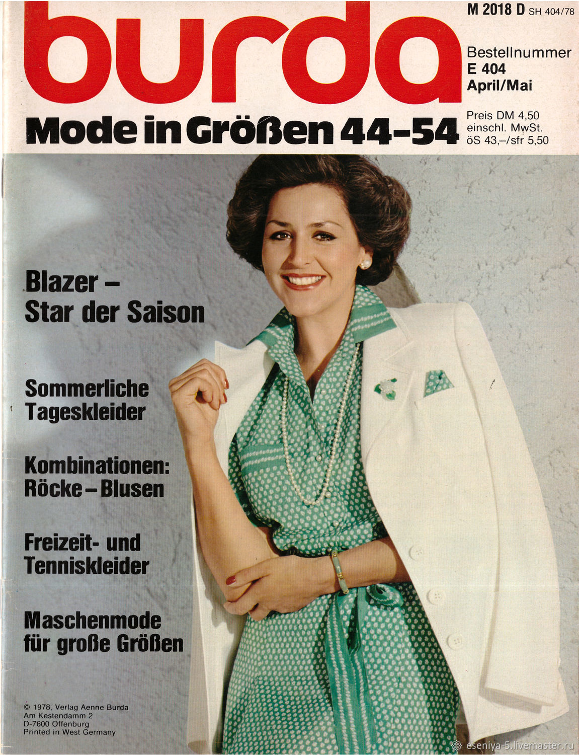 Журнал Burda Plus (Special) — Мода для полных — Лето 1978 E404 новый в интернет-магазине Ярмарка ...