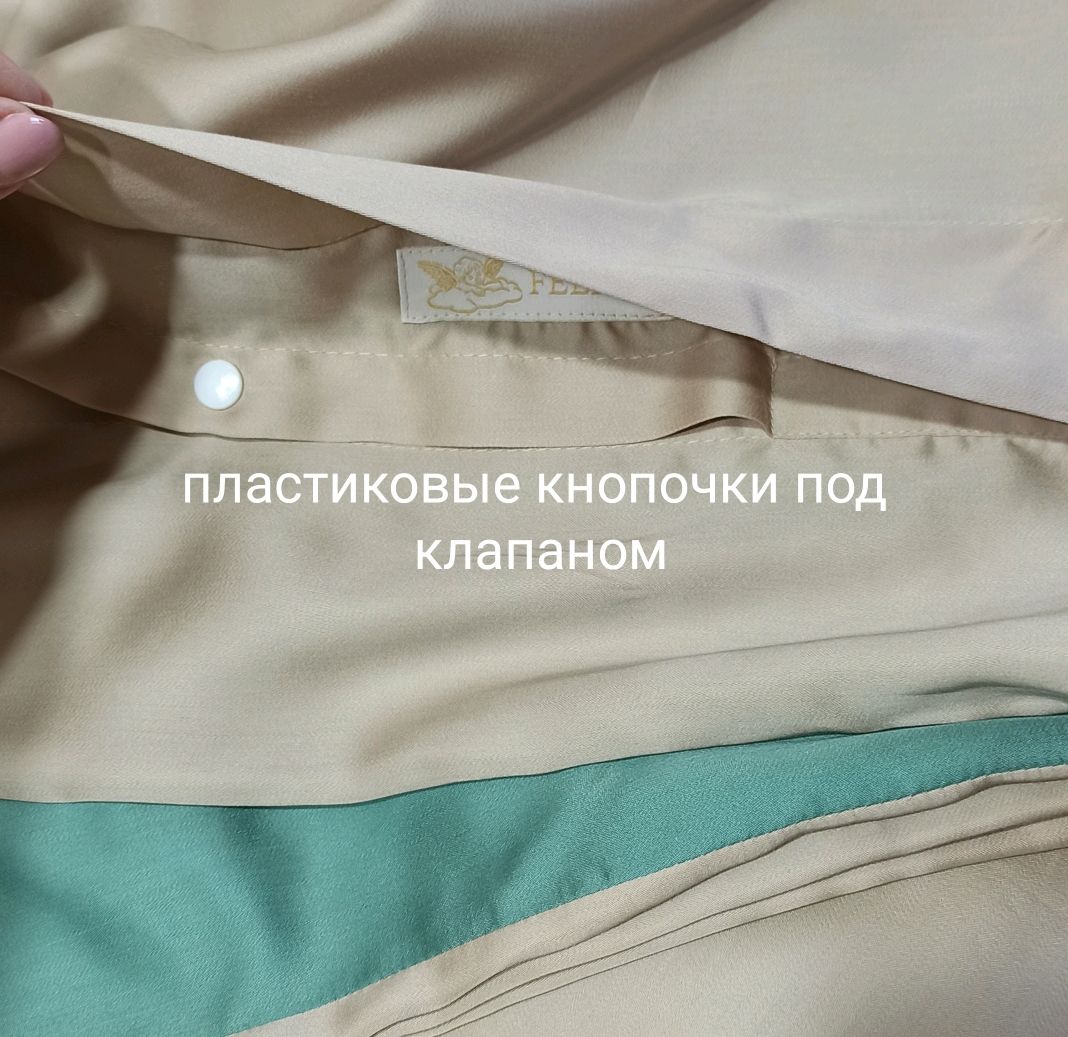 Постельное белье из серии Tencel с французскими ушками в интернет ...