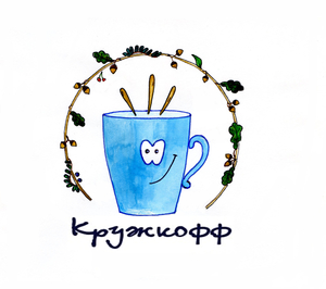 Магазин мастера Krugkoff (anna-rex) на Ярмарке Мастеров | Ульяновск