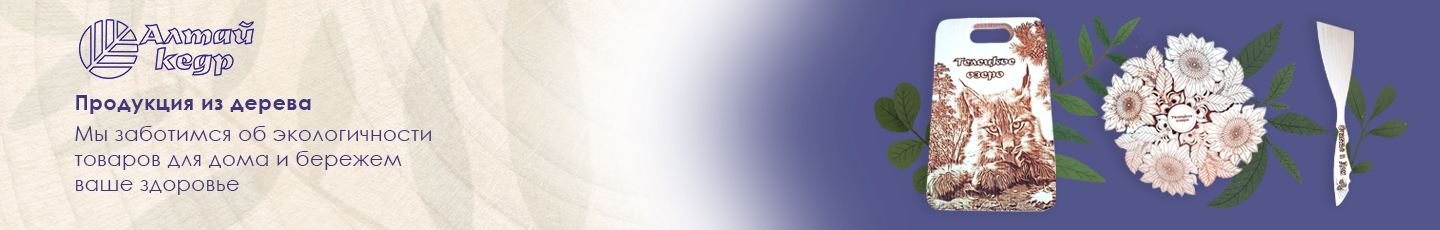 Магазин мастера Tovary dlya doma (tovary-dlya-doma-2) на Ярмарке Мастеров | Майма