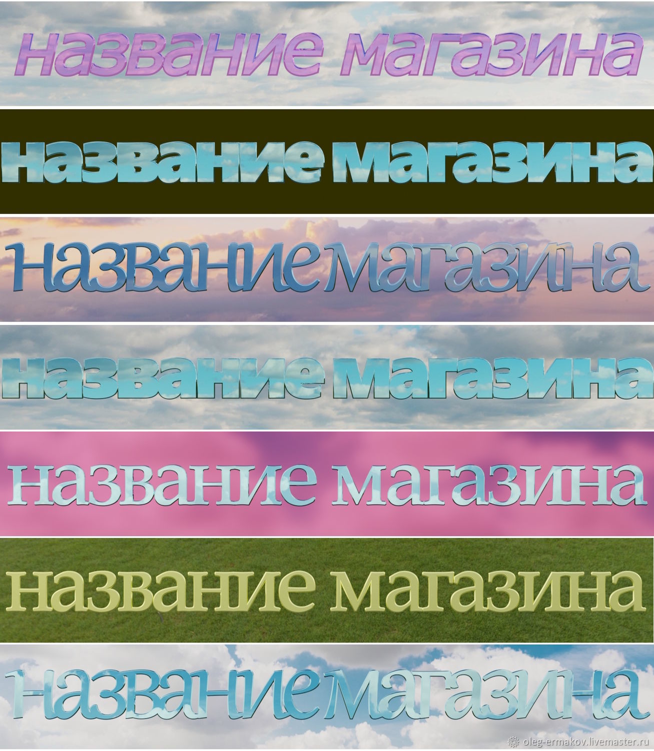 Создание дизайна: Баннер для магазина Ярмарка Мастеров в интернет ...