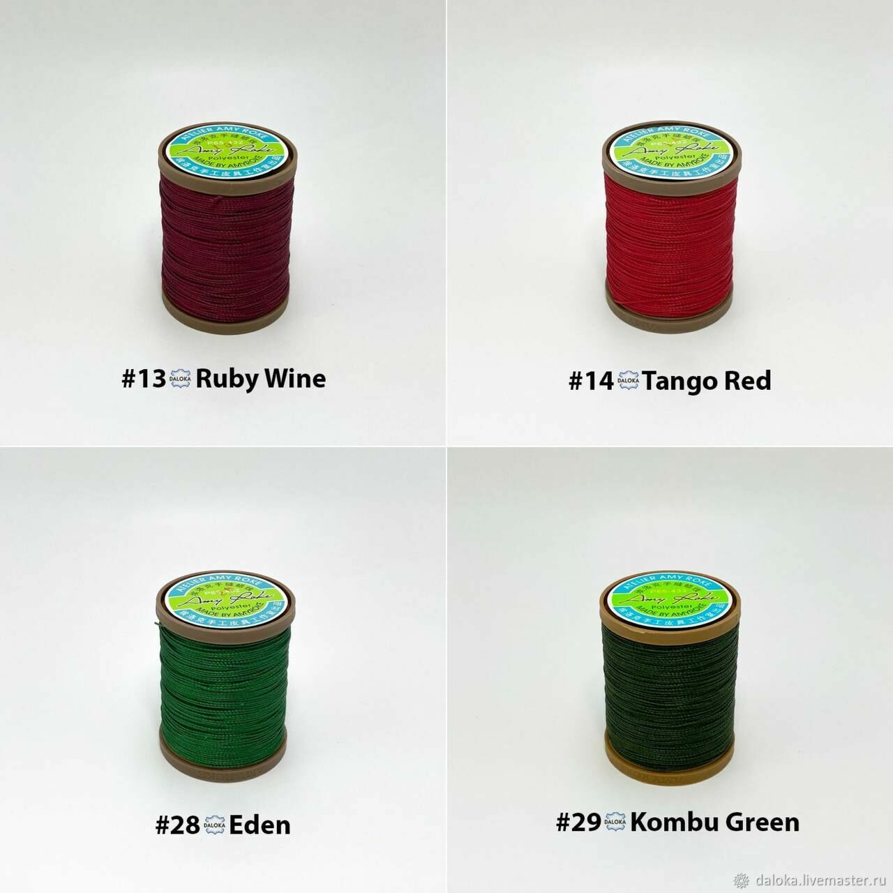 Вощеные нитки Amy Roke (0,65 мм) купить в интернет-магазине Ярмарка ...