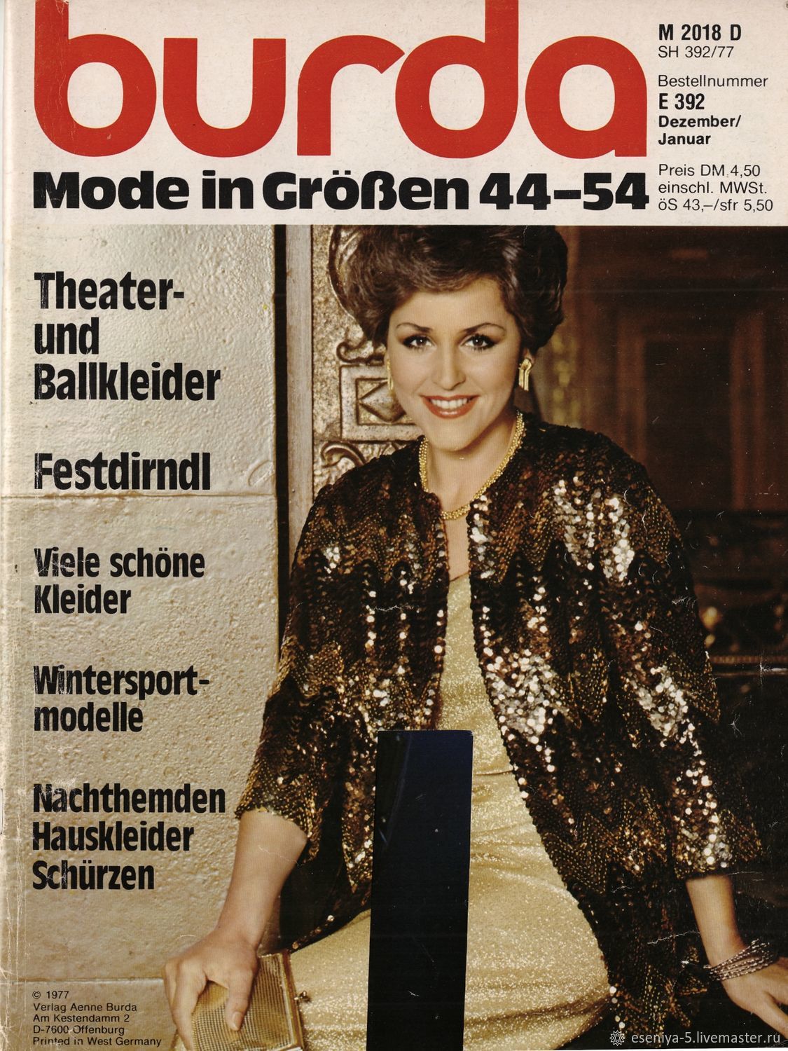 Журнал Burda Plus (Special) — Мода для полных — Зима 1977 E392 в интернет-магазине на Ярмарке ...