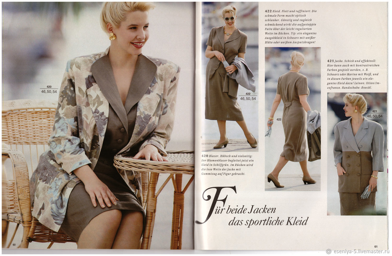 Журнал Burda Plus (Special) — Мода для полных — Лето 1991 (2/91) новый в интернет-магазине ...