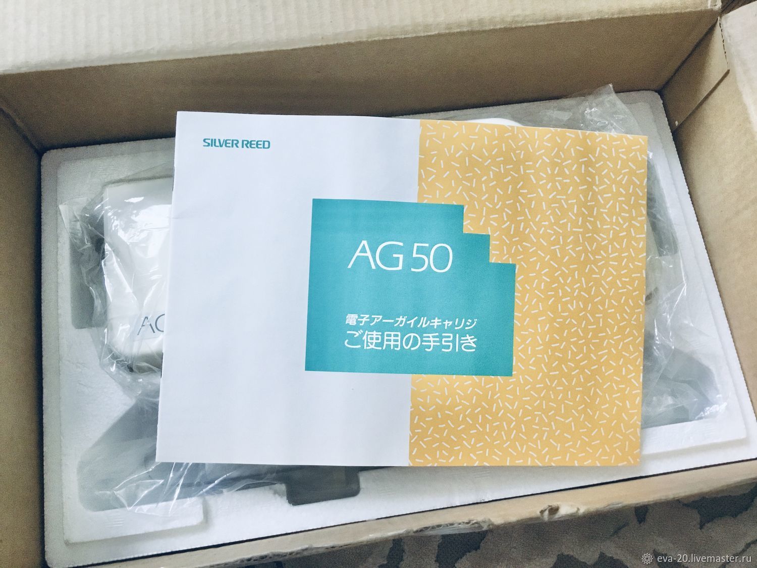 Silver Reed AG50 интарсия электронная каретка купить в интернет ...