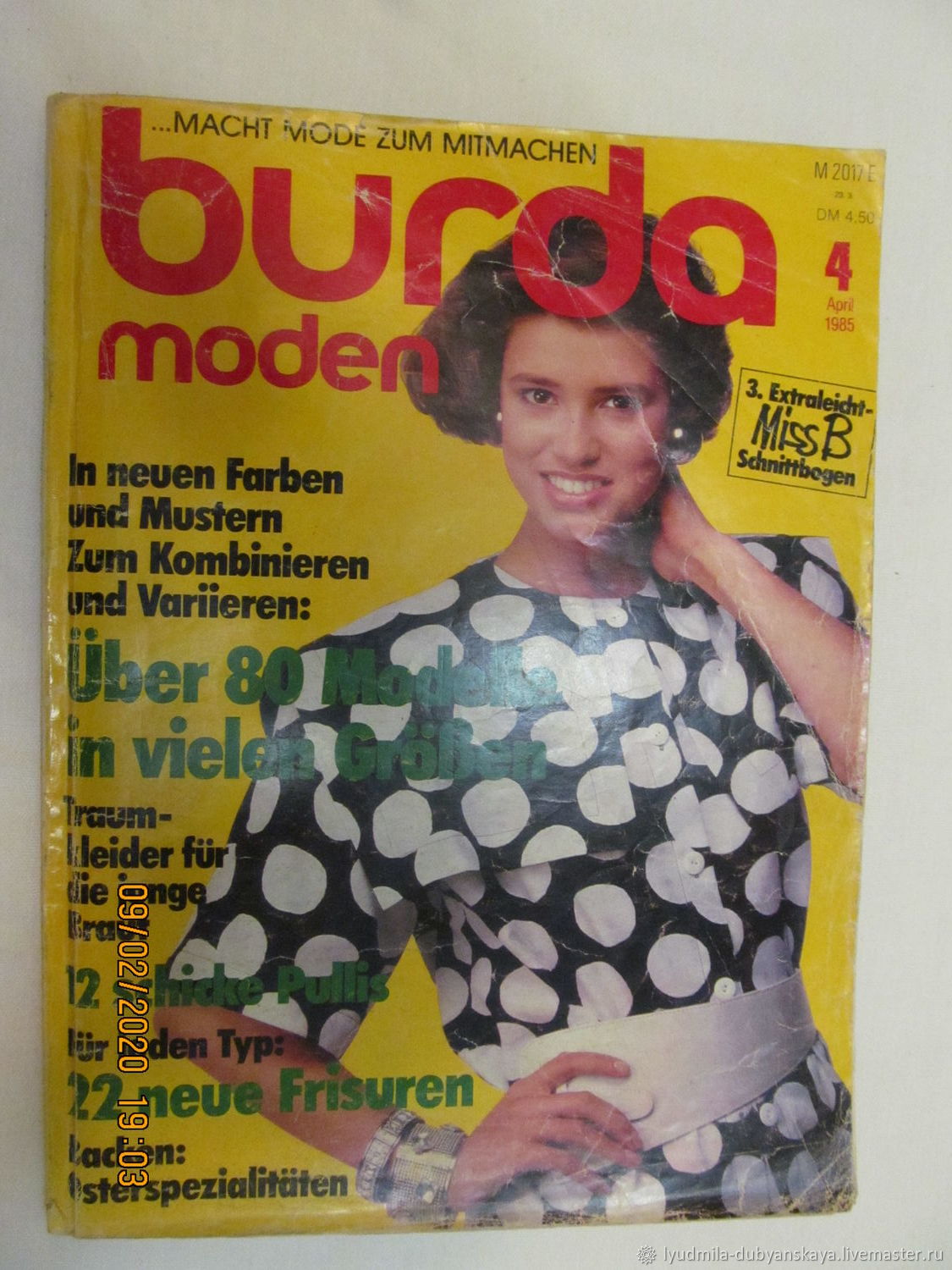 Burda moden 1984,1985 купить в интернет-магазине Ярмарка Мастеров по ...