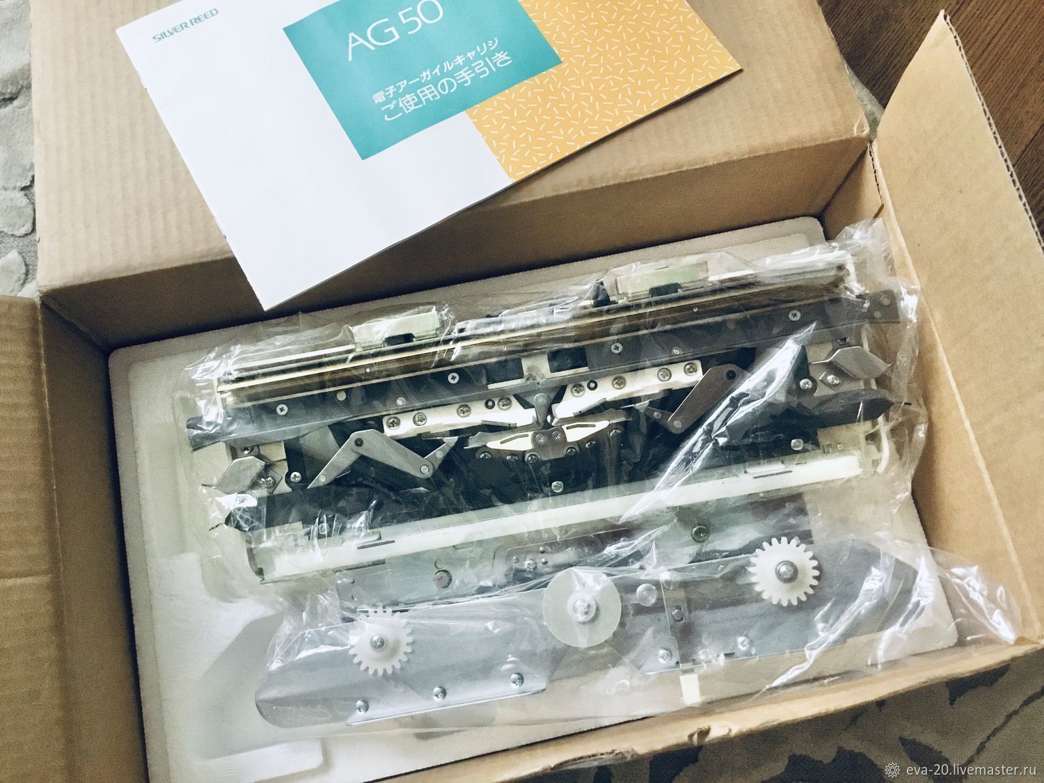 Silver Reed AG50 интарсия электронная каретка купить в интернет ...